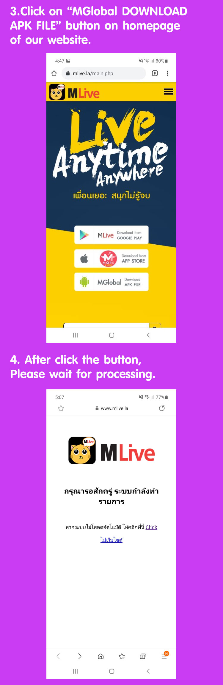 Download MLive IOS MGlobalOpenFans ANDROID