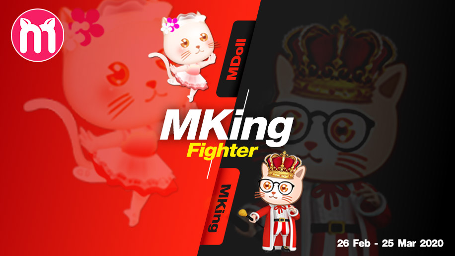 MLive แอปถ่ายทอดสดสุดฮิต