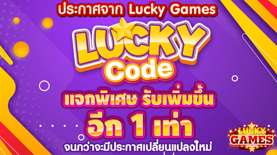 MLive แอปถ่ายทอดสดสุดฮิต