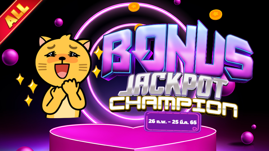 MLive แอปถ่ายทอดสดสุดฮิต