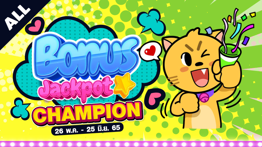 แอปถ่ายทอดสดสุดฮิต