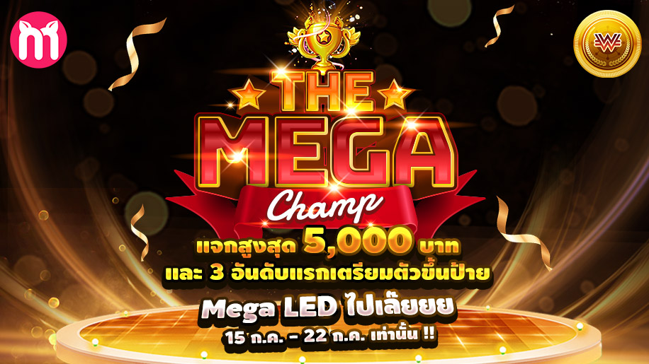 แอปถ่ายทอดสดสุดฮิต