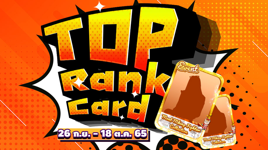 แอปถ่ายทอดสดสุดฮิต