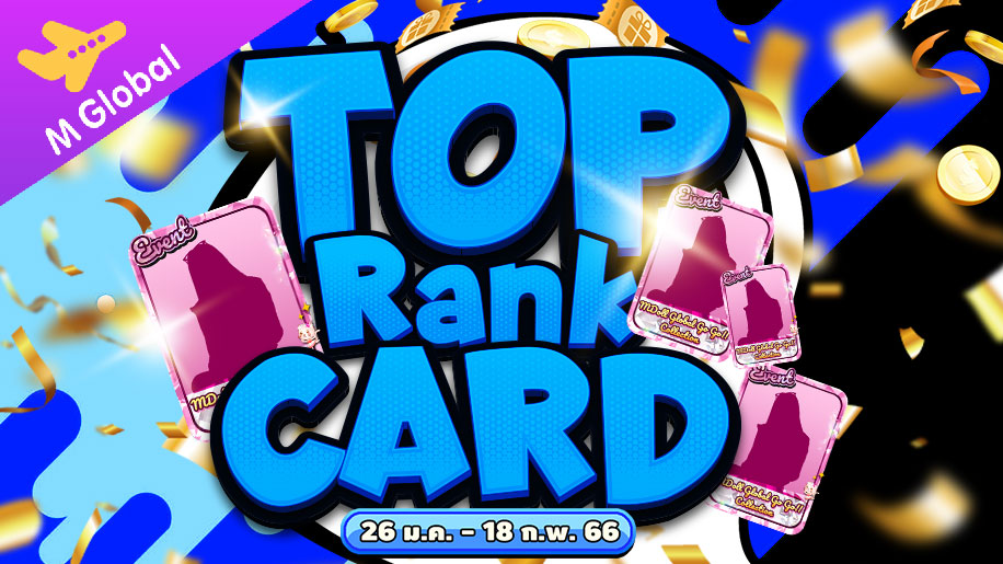 แอปถ่ายทอดสดสุดฮิต