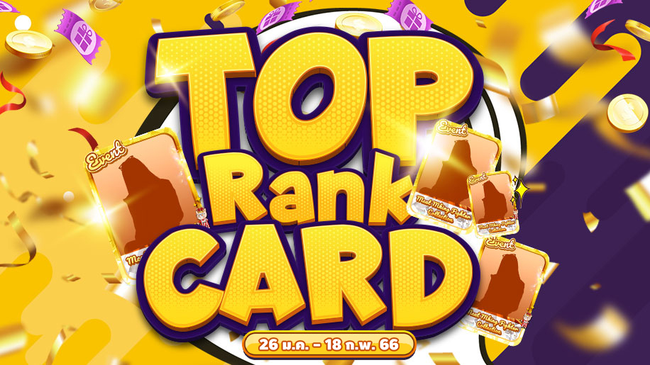 แอปถ่ายทอดสดสุดฮิต