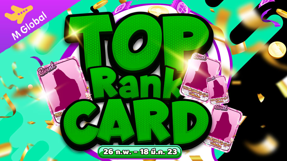 แอปถ่ายทอดสดสุดฮิต