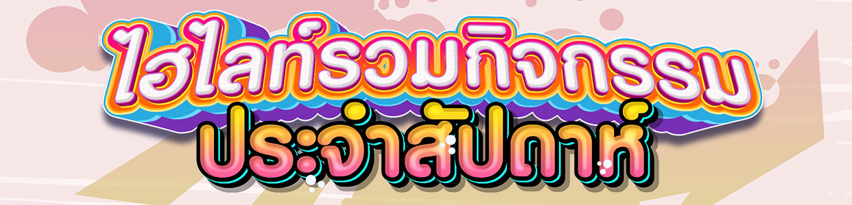 MLive, Best Live Broadcasting Application Ever.